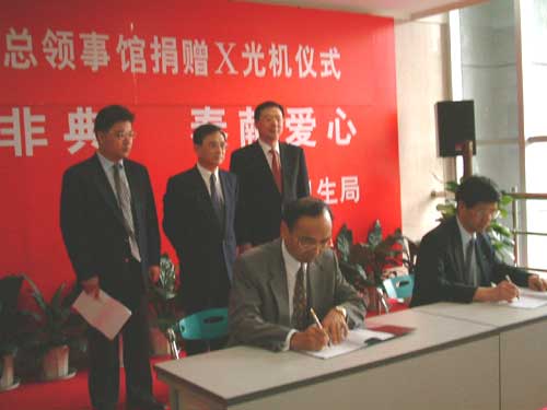 在上海日本国総領事館